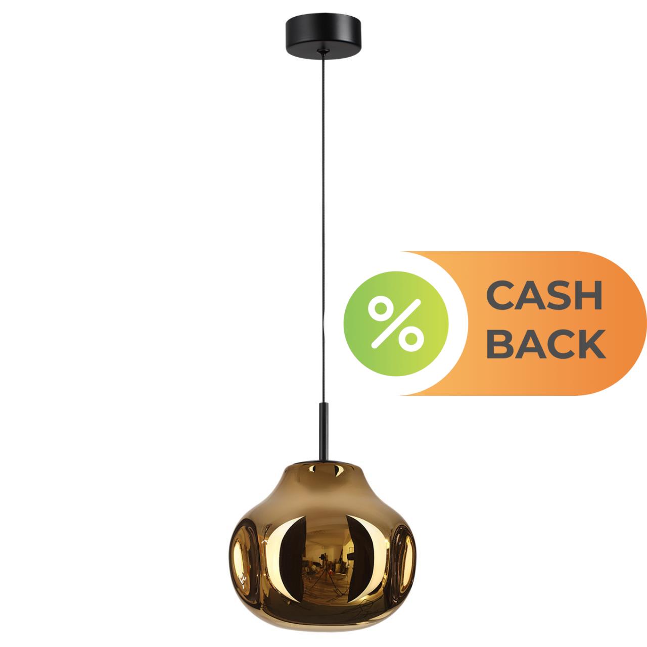 Подвесной светильник Odeon light 5097/4LA VASO купить в Москве в интернет-магазине «Люстра на дом»